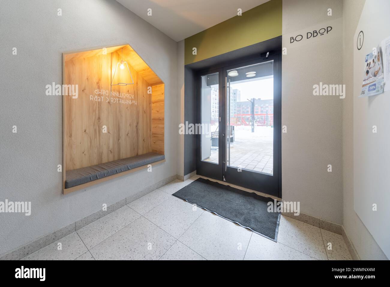Interior vestibule entrance area hi-res stock photography and images ...