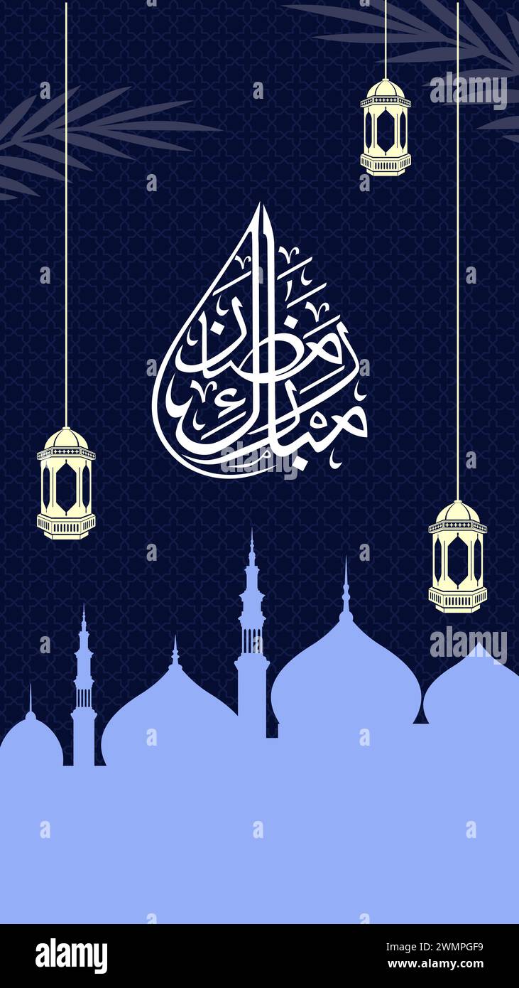 Ramadan Mubarak text with Masjid and lanterns, typography art, Ramadan ...