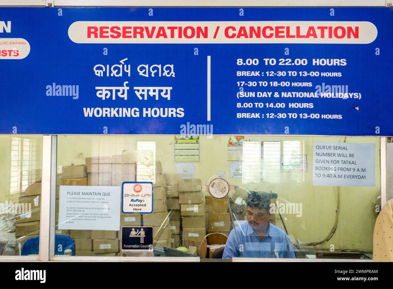 Indian railways hi-res stock photography and images - Alamy