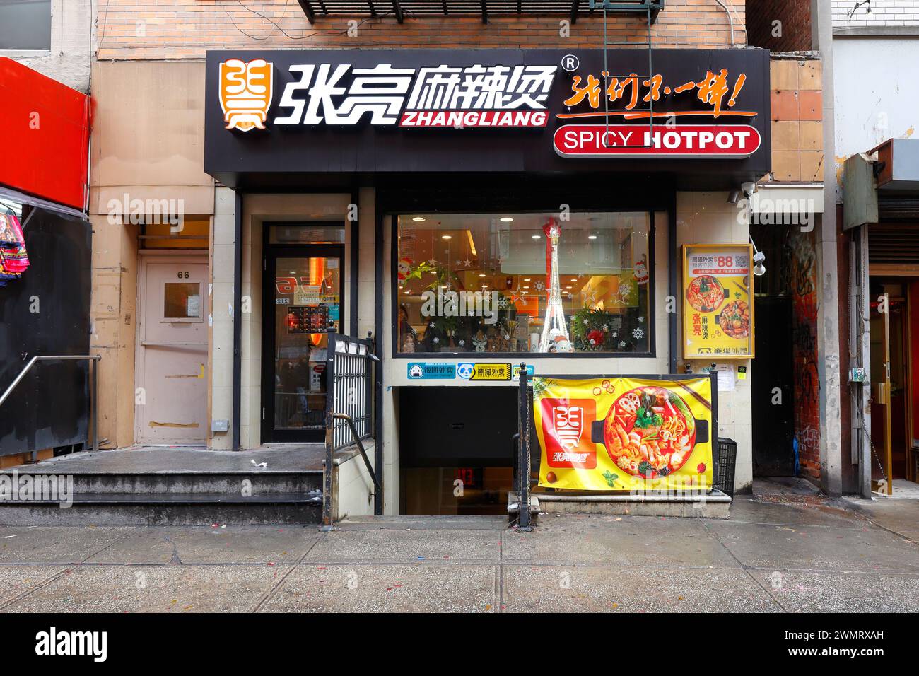 Zhang Liang Spicy Hot Pot 張亮麻辣燙, 66 Mott St, New York. A Chinese ...