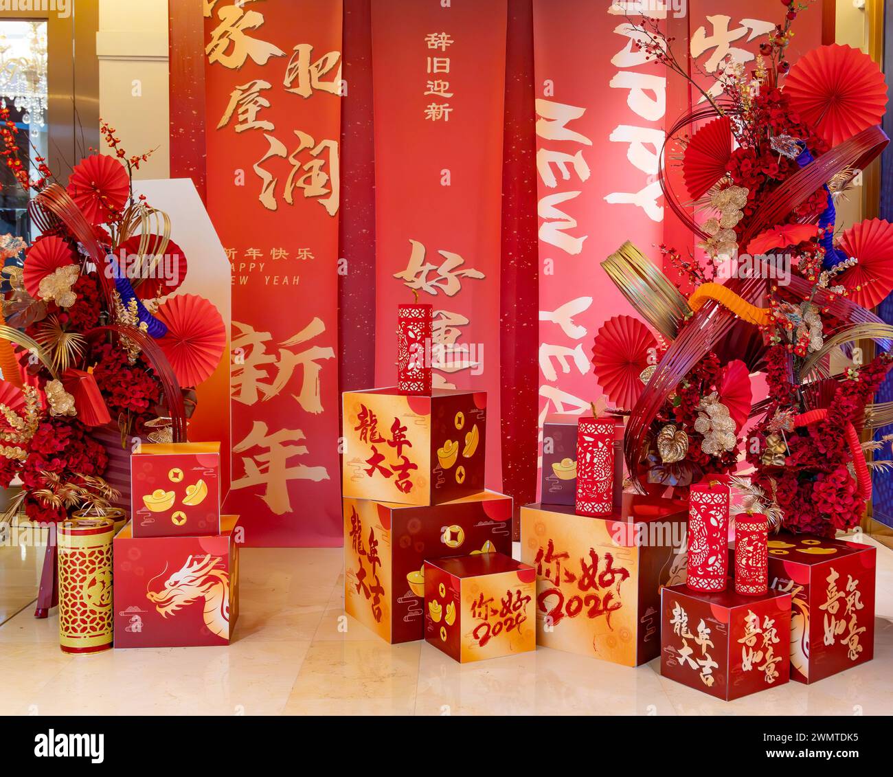 2024 chinese hi-res stock photography and images - Alamy
