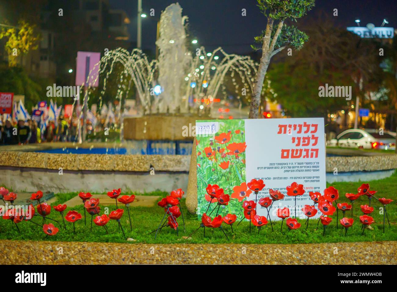 Haifa, Israel - February 24, 2024: Display with symbolic flowers, as a ...