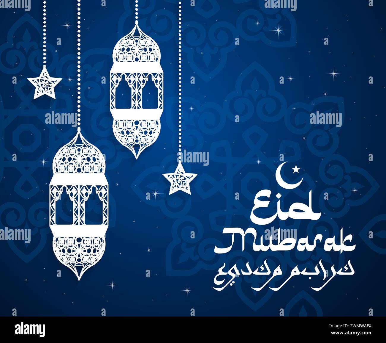Eid Mubarak holiday greetings with Arabian lantern lamps and ornament ...