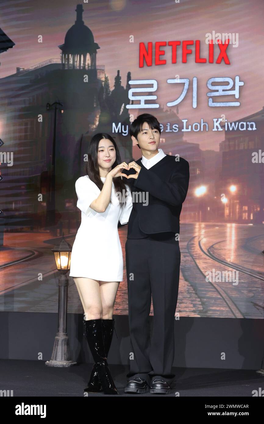 28th Feb, 2024. Movie 'My Name is Loh Kiwan' The stars of new movie "My Name is Loh Kiwan" an ...