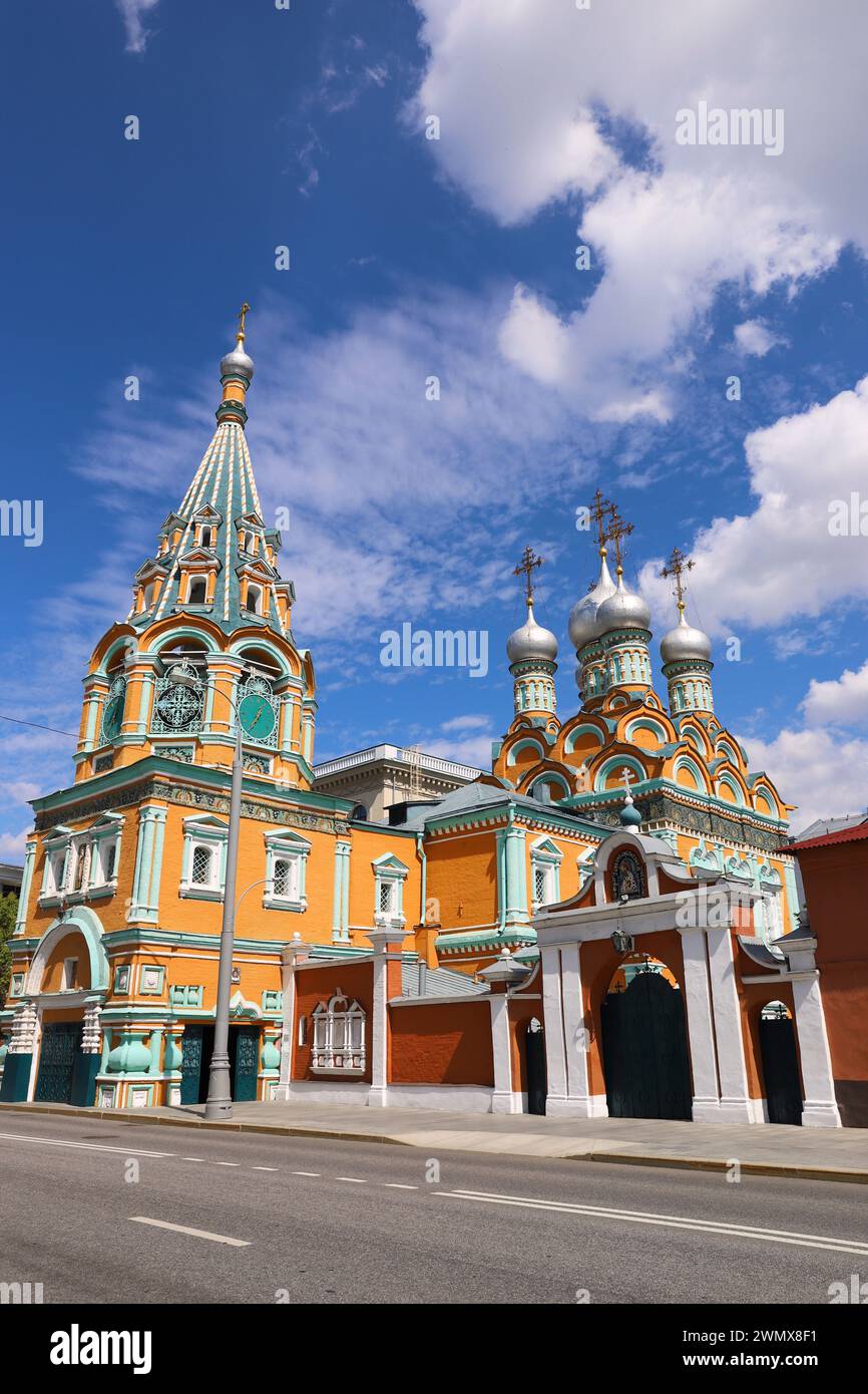 20 August 2023, Moscow, Russia: The orthodox church of St. Gregory of ...