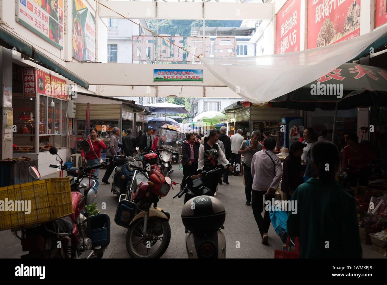 Xingping ancient town hi-res stock photography and images - Alamy