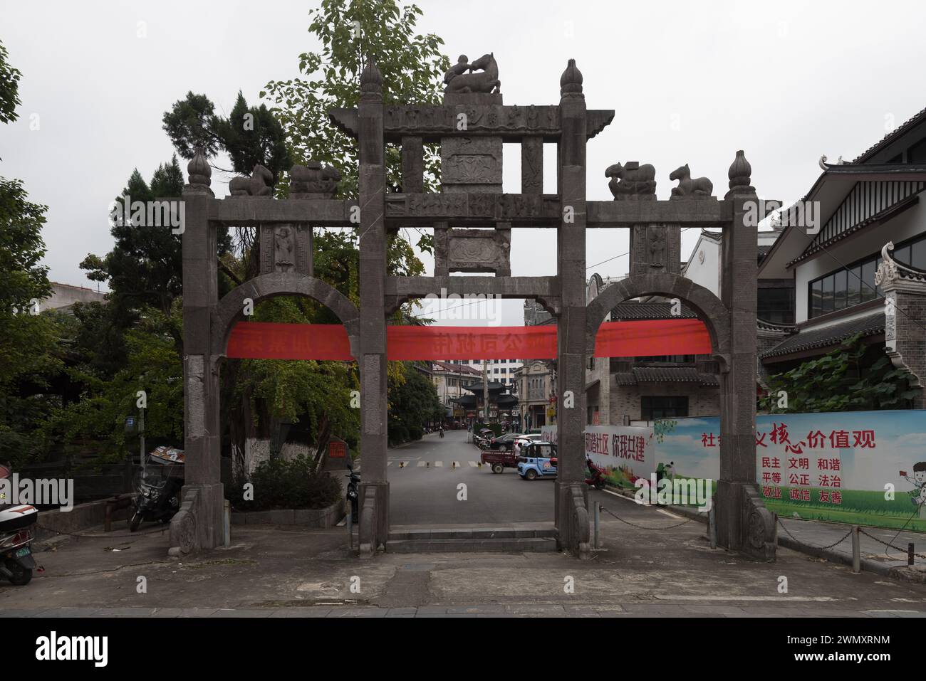 Xing'an city hi-res stock photography and images - Alamy