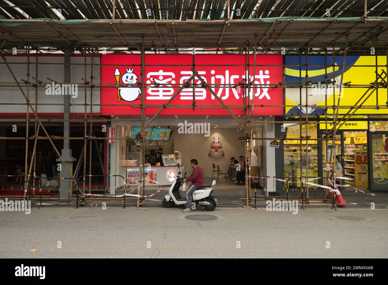 Mixue shop hi-res stock photography and images - Alamy