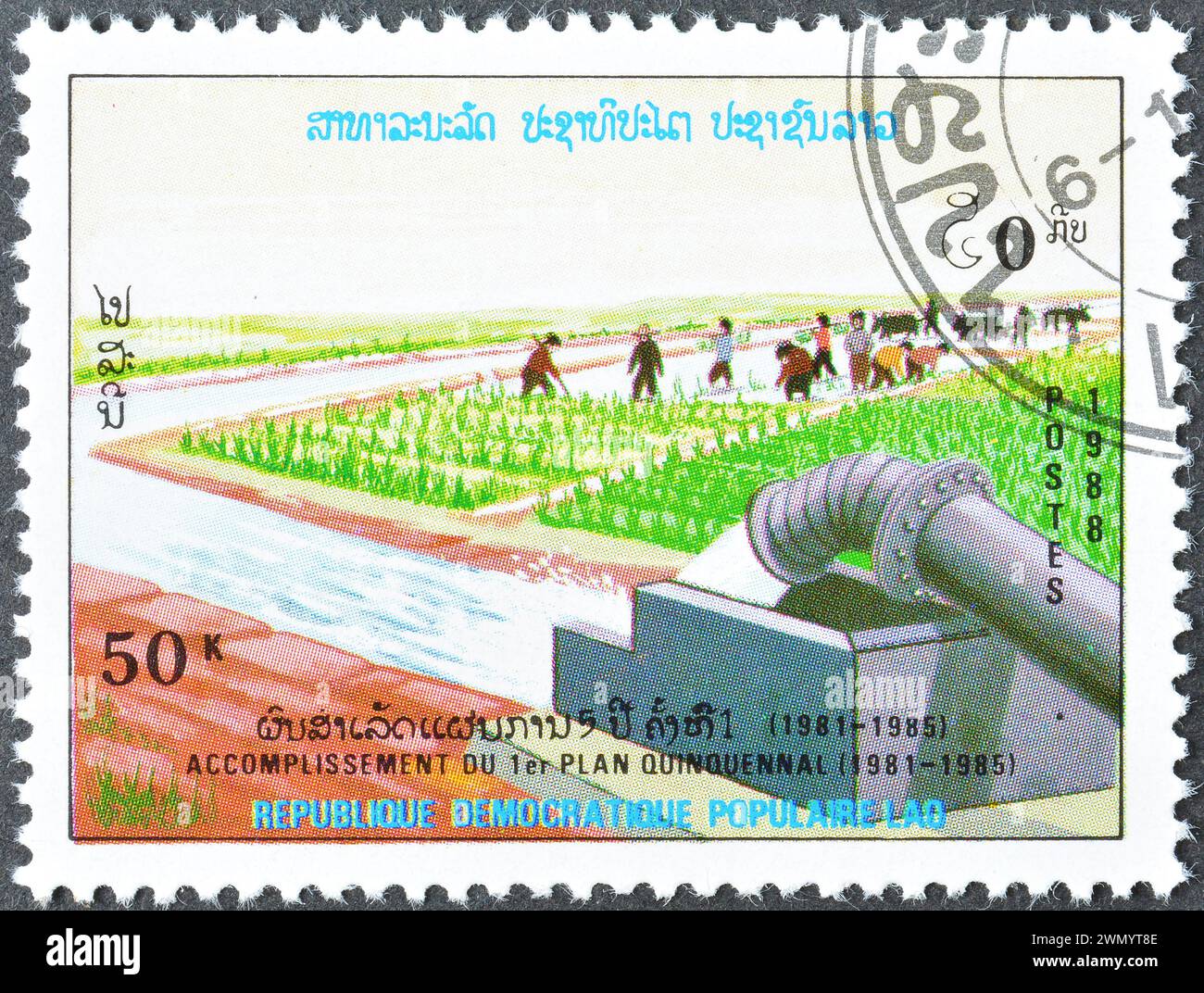 Cancelled postage stamp printed by Laos, that shows Rice field ...