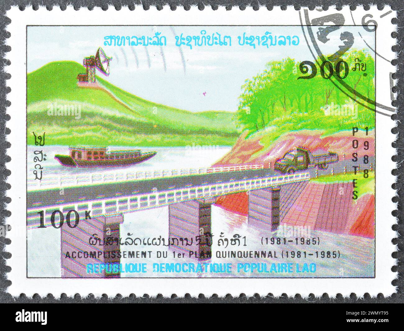 Cancelled postage stamp printed by Laos, that shows Communications ...
