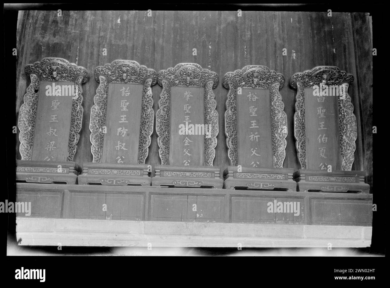 Ancestral tablets at small temple in Nanking. Ancestral tablets at ...