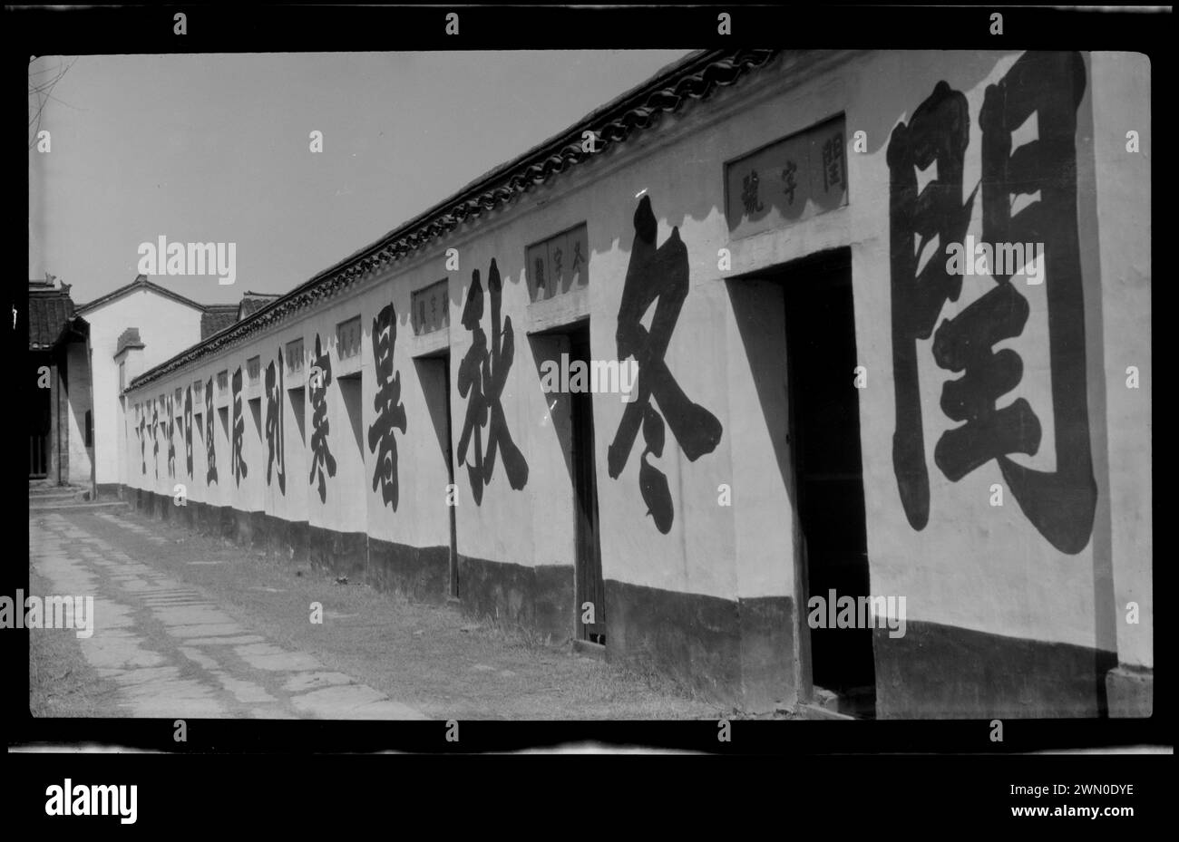 Writing on side of examination hall buildings. Writing on side of ...