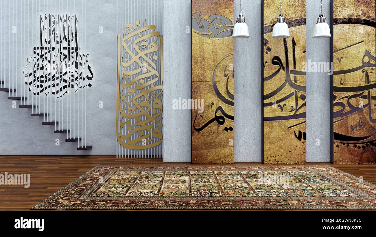 Islamic Background Studio Backdrop for TV Stock Photo - Alamy