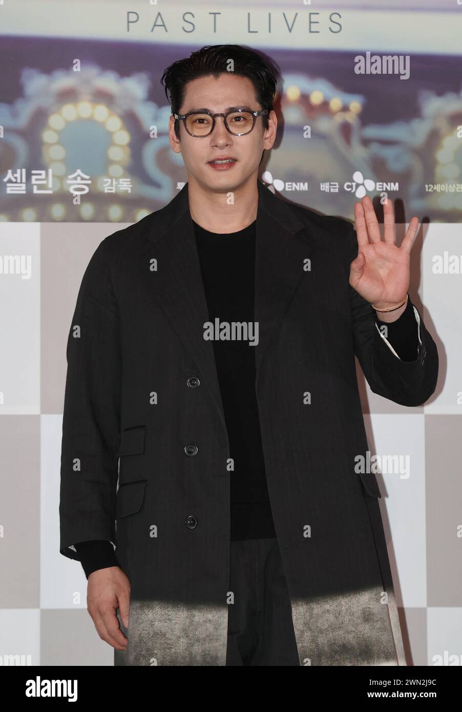 29th Feb, 2024. S. Korean actor Yoo Teo South Korean actor Yoo Teo, who ...