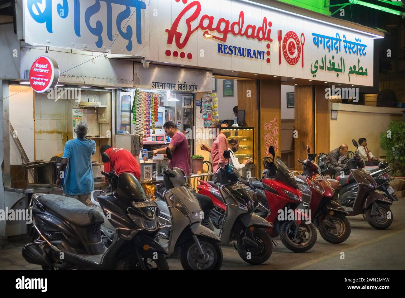 Bagdadi Restaurant Colaba Mumbai Bombay Maharashtra India Stock Photo ...
