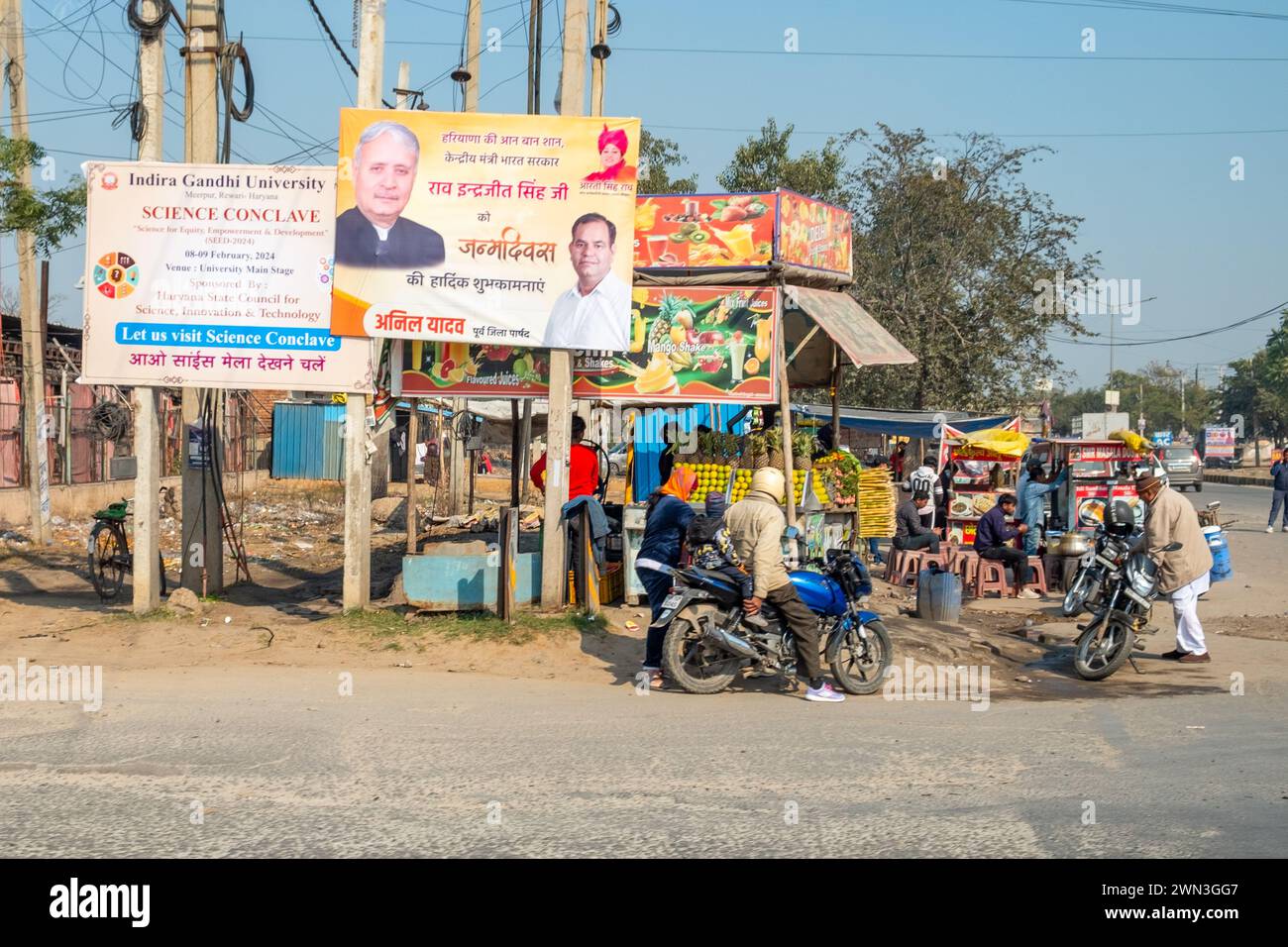 Indira gandhi university hi-res stock photography and images - Alamy