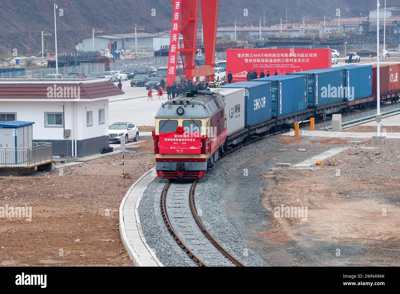 CHONGQING, CHINA - FEBRUARY 29, 2024 - The first container train ...