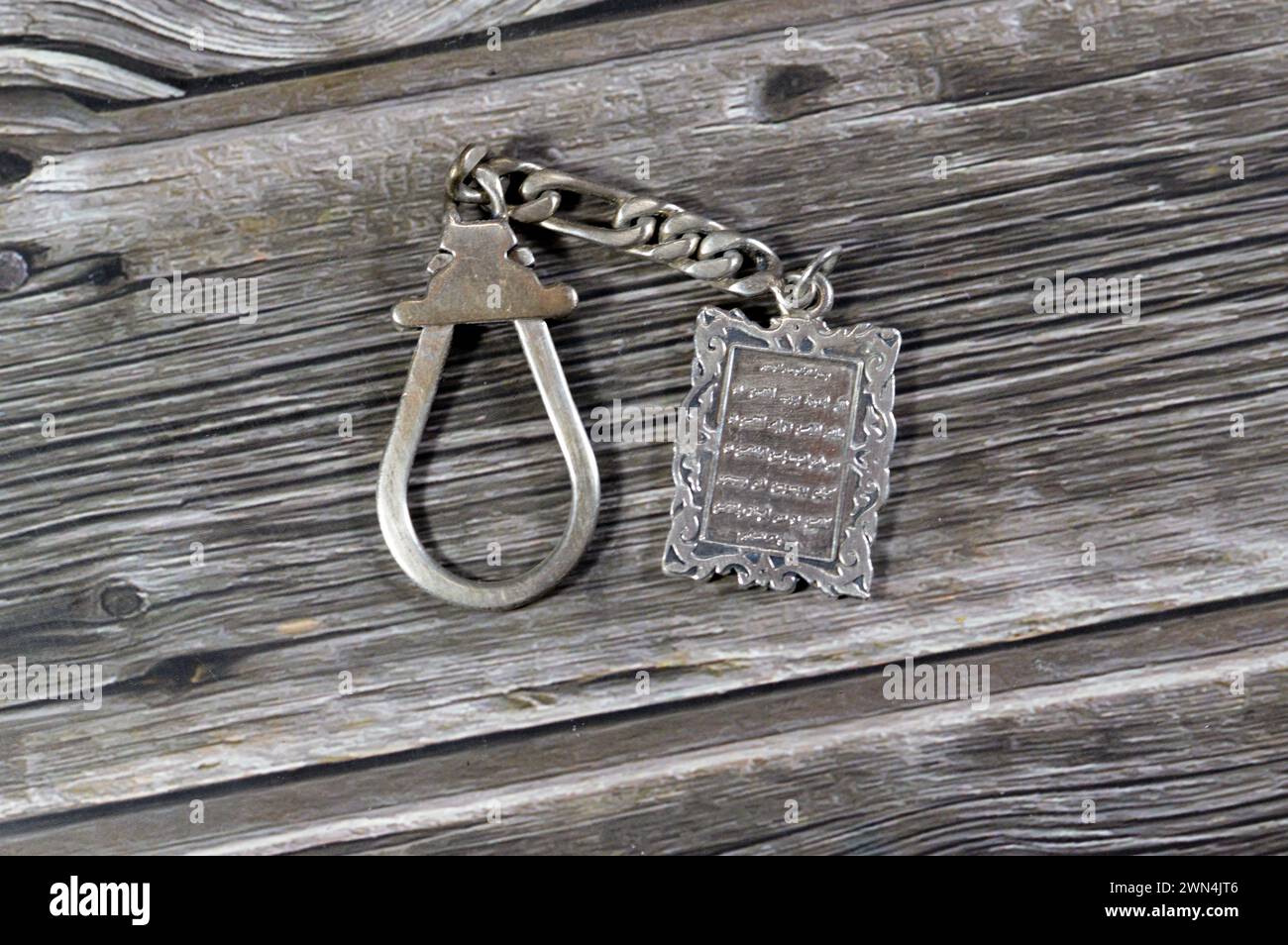 Surah nas hi-res stock photography and images - Alamy