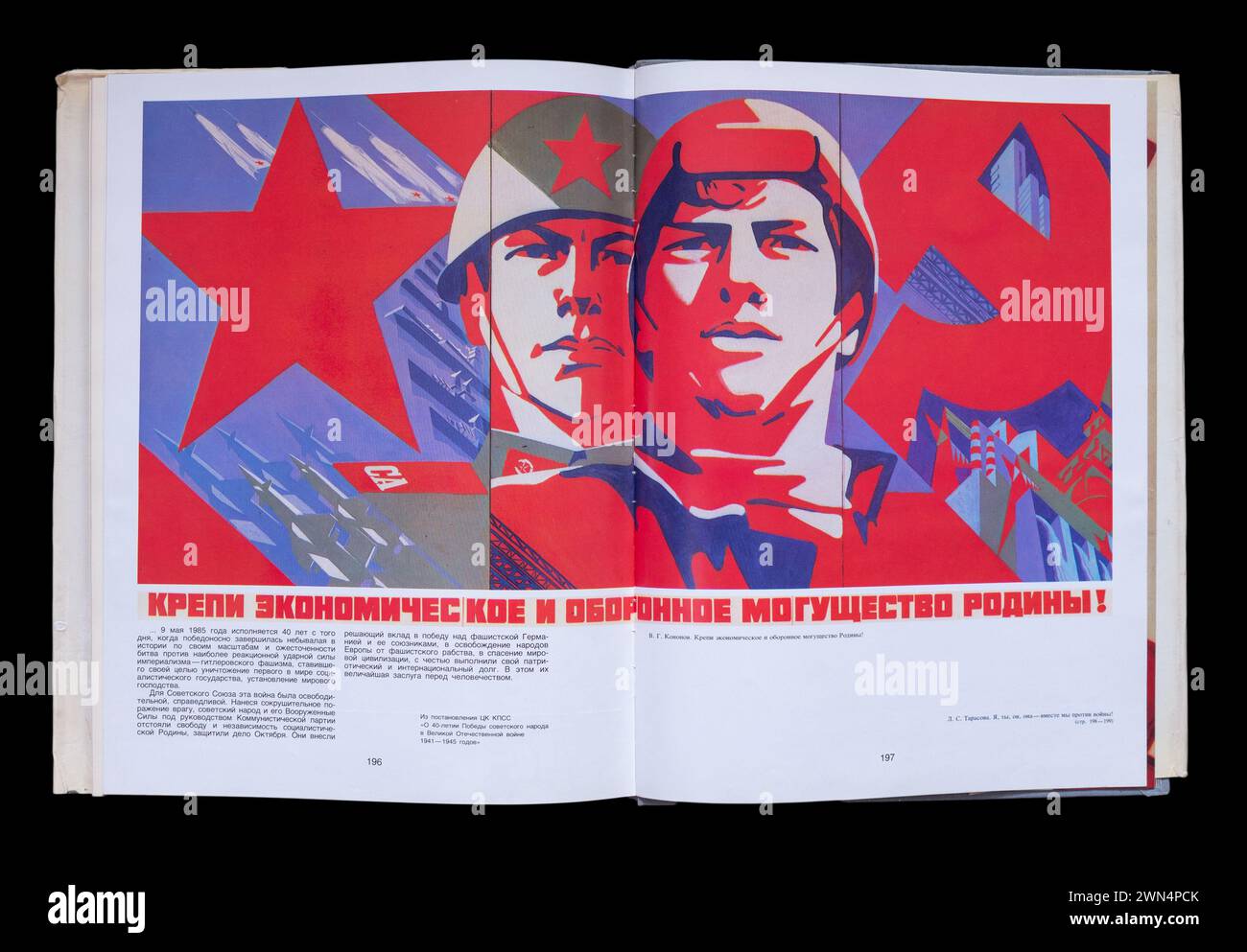 The "Posters of the Great Patriotic War", first published in 1984 in ...