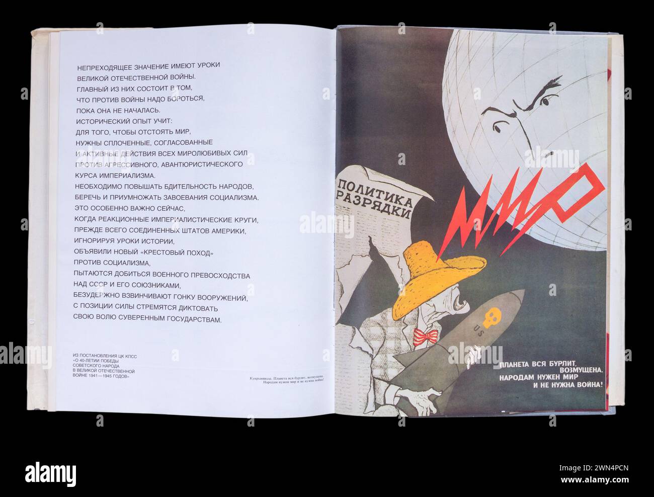 The "Posters of the Great Patriotic War", first published in 1984 in ...