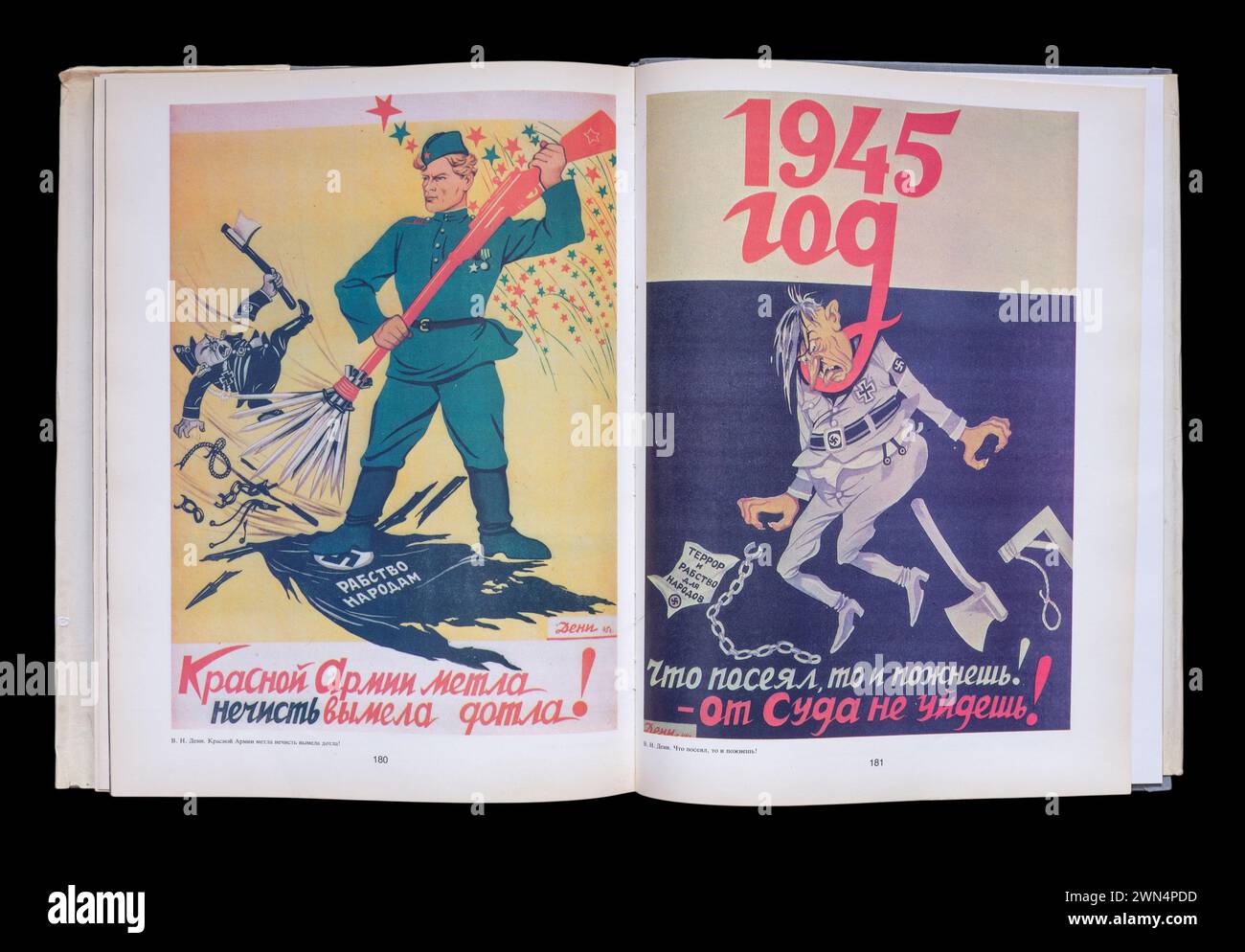 Soviet cartoons hi-res stock photography and images - Alamy