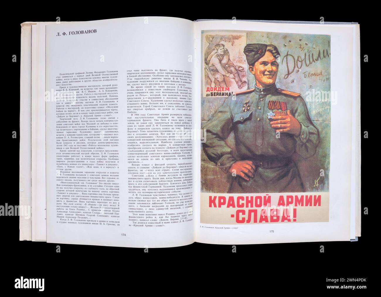 The "Posters of the Great Patriotic War", first published in 1984 in ...