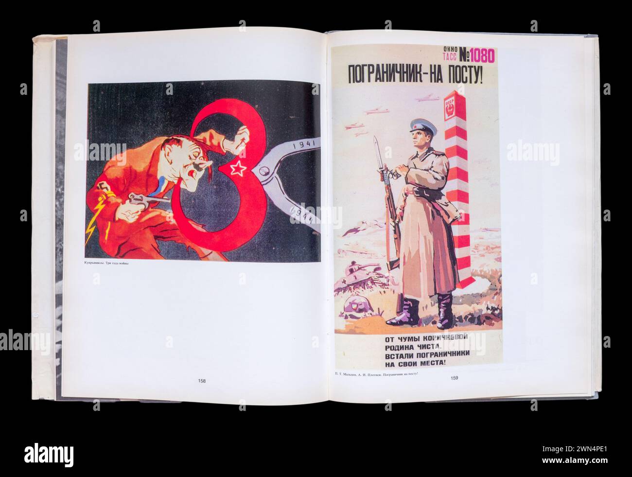 The "Posters of the Great Patriotic War", first published in 1984 in ...