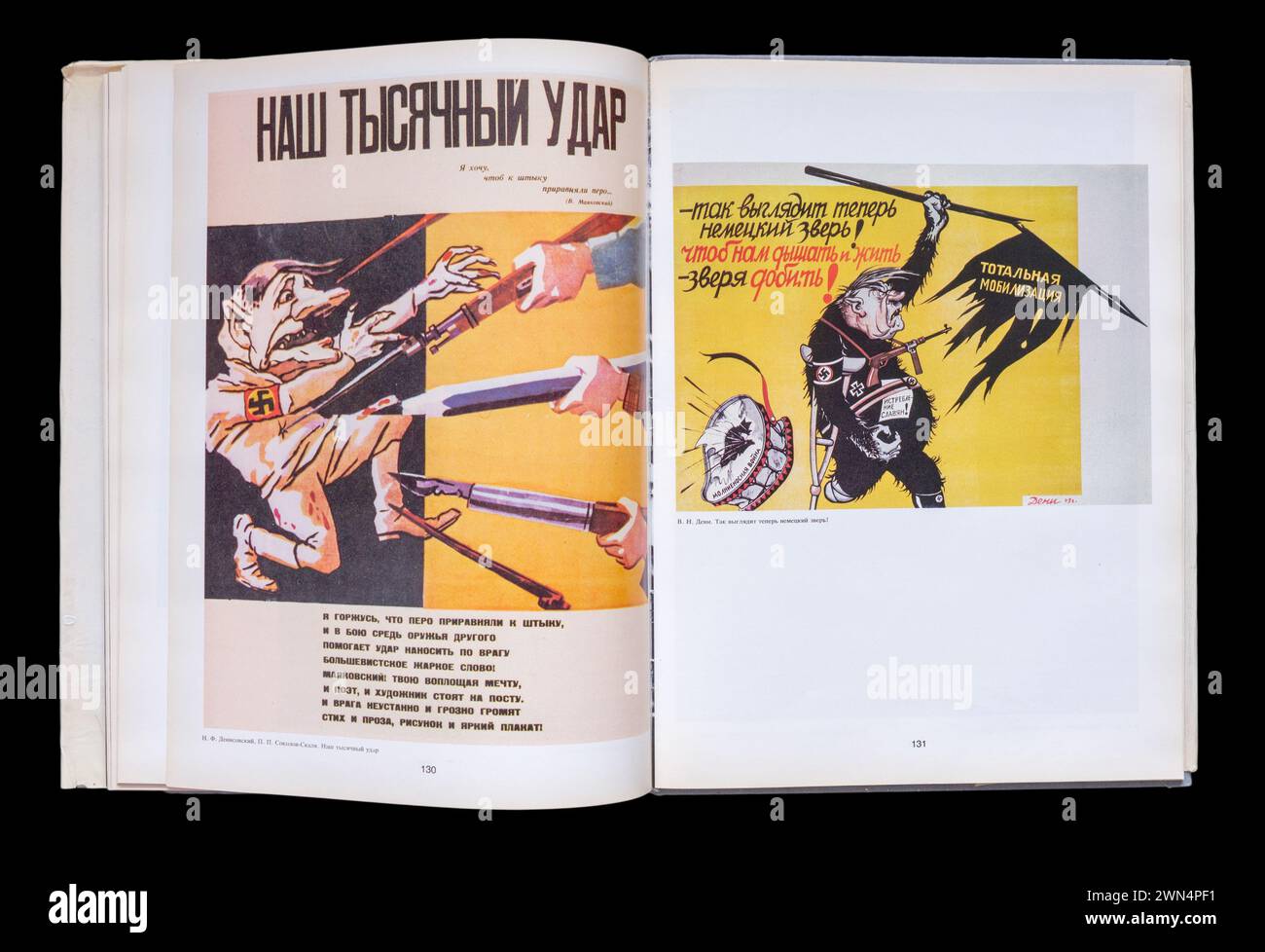 The "Posters of the Great Patriotic War", first published in 1984 in ...