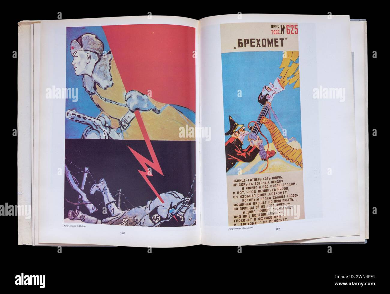The "Posters of the Great Patriotic War", first published in 1984 in ...