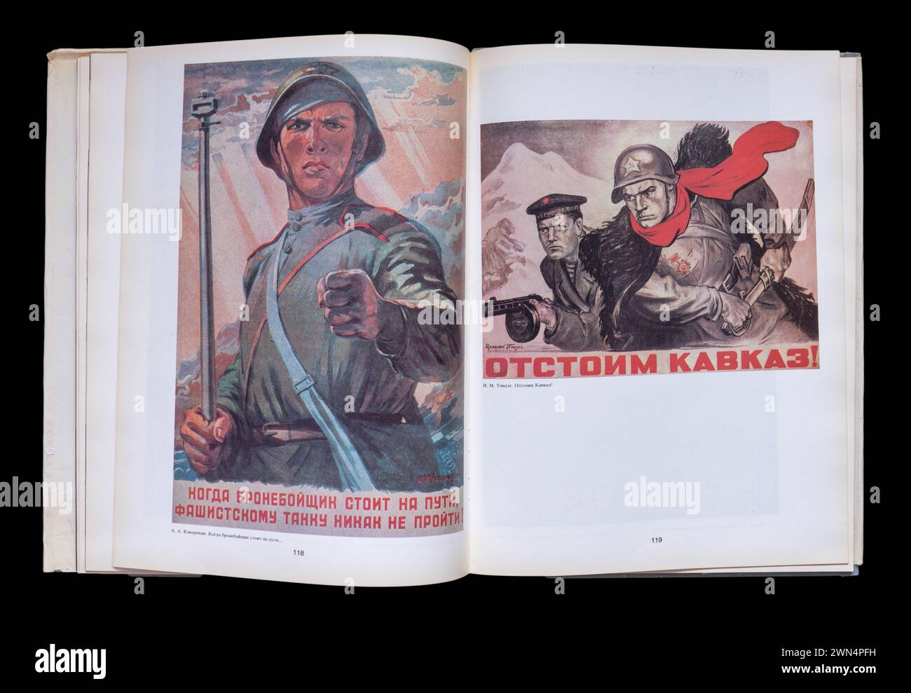 Russian posters 1940s hi-res stock photography and images - Alamy