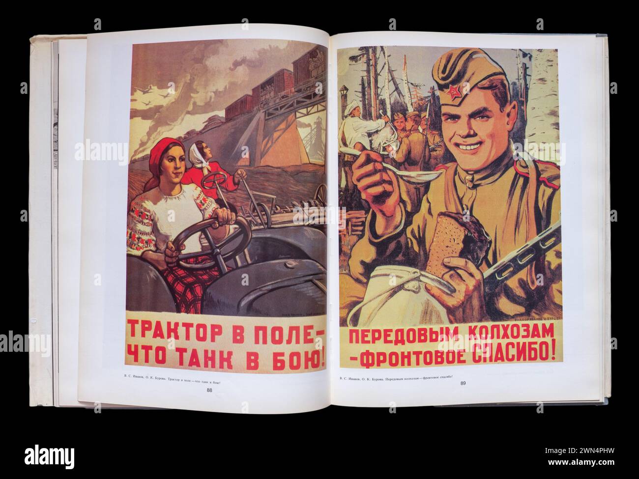 The "Posters of the Great Patriotic War", first published in 1984 in ...