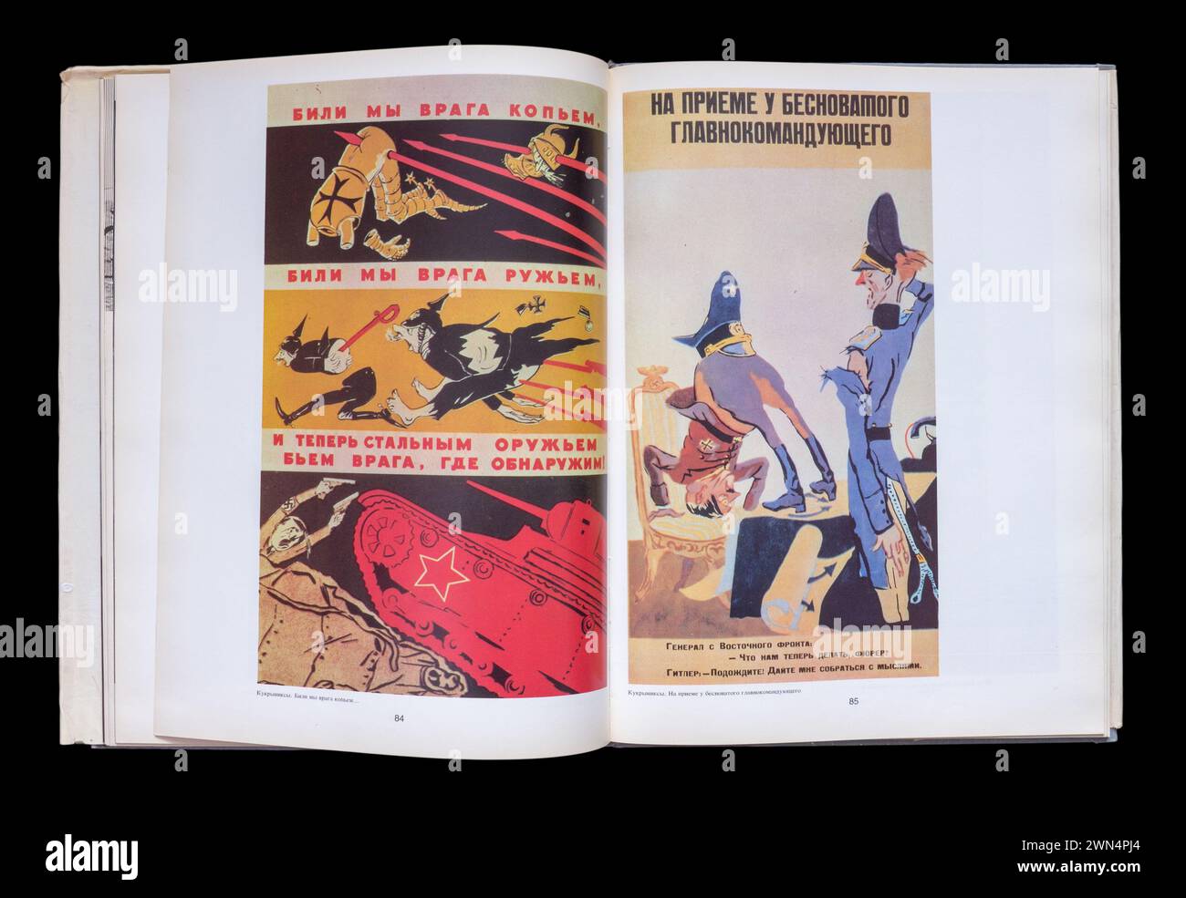 The "Posters of the Great Patriotic War", first published in 1984 in ...