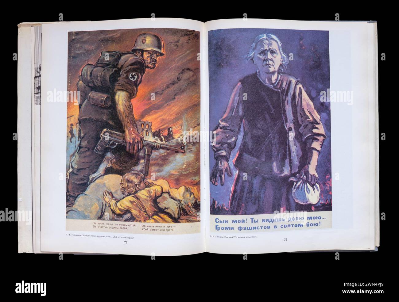 The "Posters of the Great Patriotic War", first published in 1984 in ...