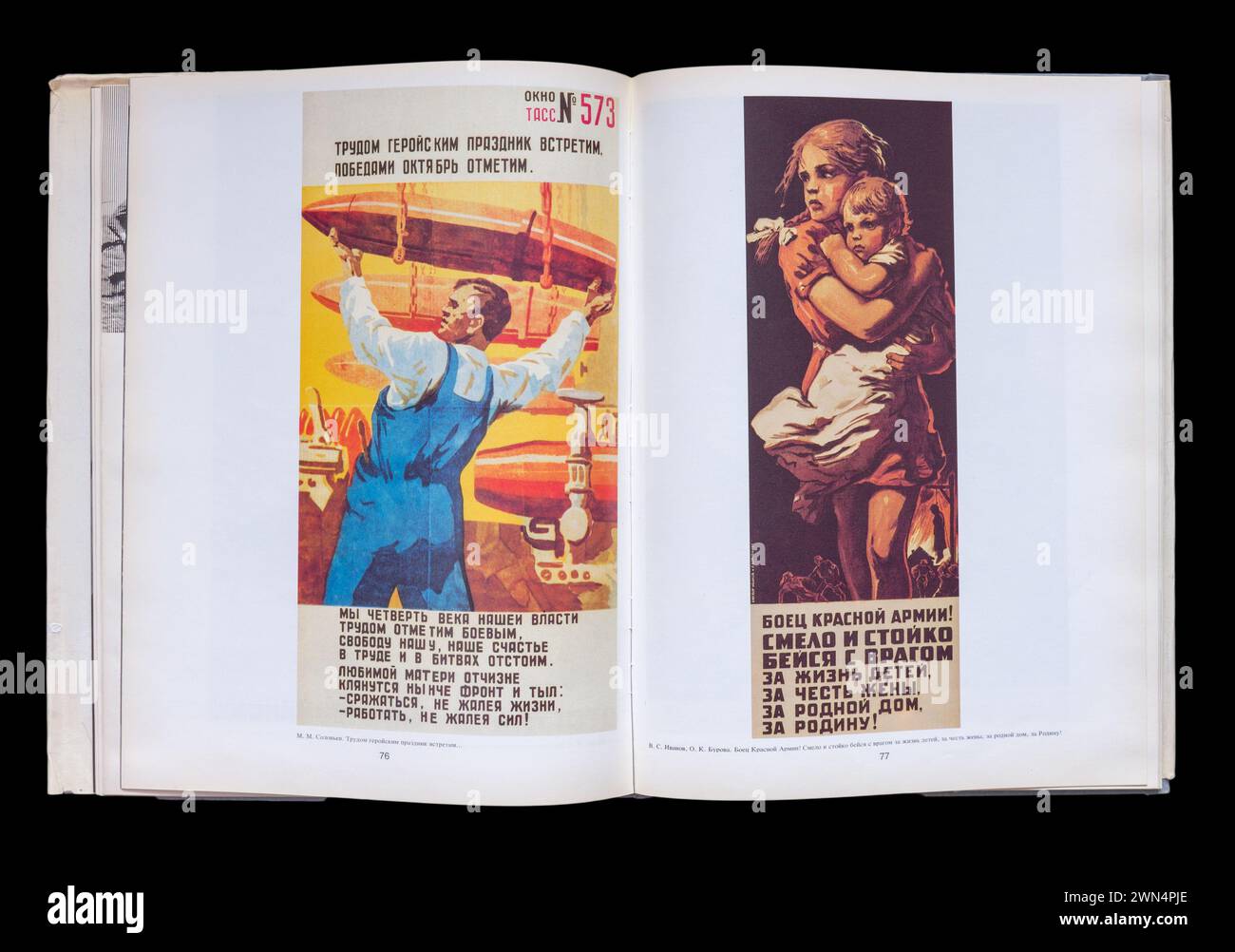 The "Posters of the Great Patriotic War", first published in 1984 in ...