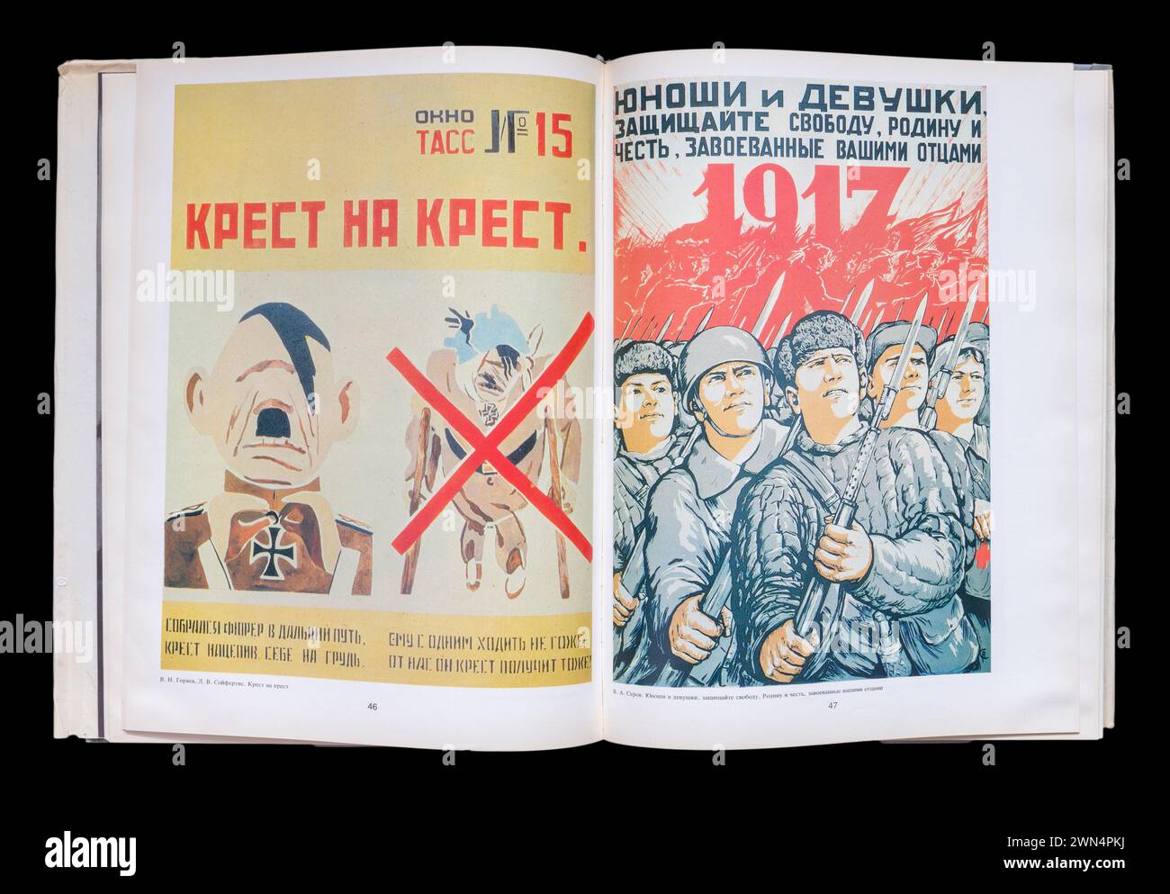 Soviet cartoons hi-res stock photography and images - Alamy