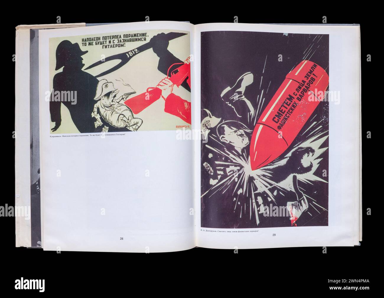 The "Posters of the Great Patriotic War", first published in 1984 in ...