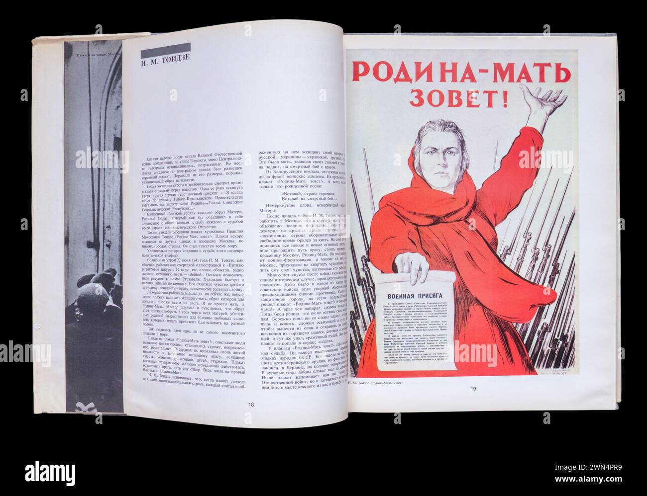 The "Posters of the Great Patriotic War", first published in 1984 in ...