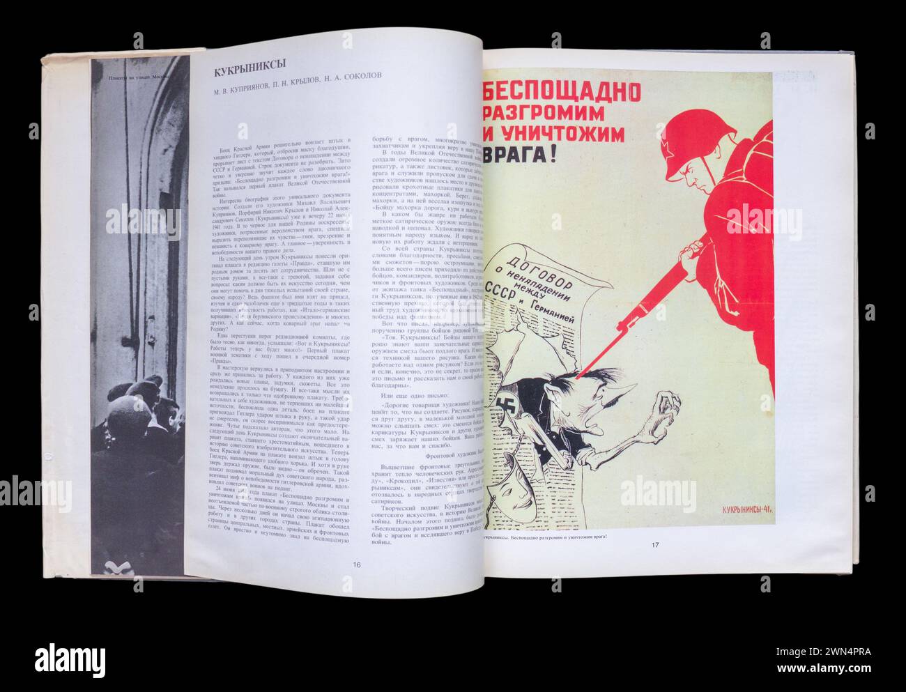 The "Posters of the Great Patriotic War", first published in 1984 in ...