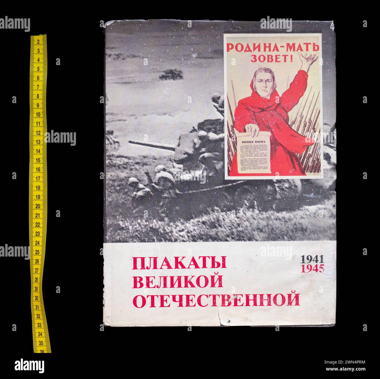 The "Posters of the Great Patriotic War", first published in 1984 in ...