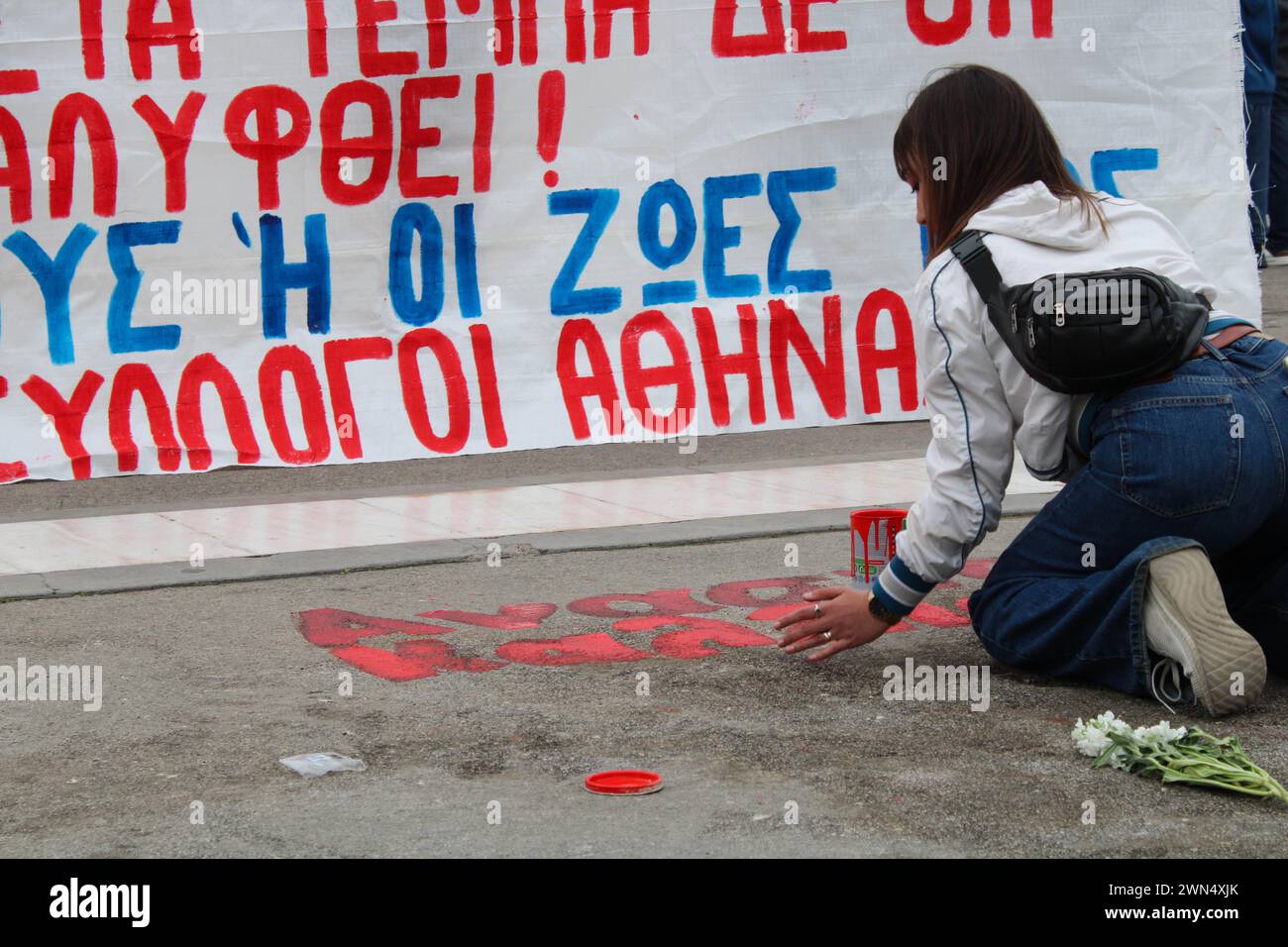 Tempi train crash hi-res stock photography and images - Alamy