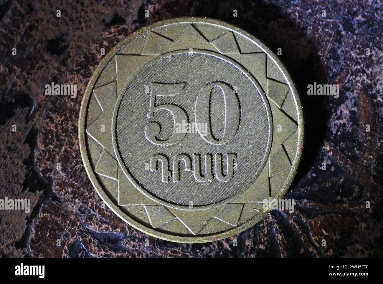 Coin of 50 Armenian dram Stock Photo - Alamy