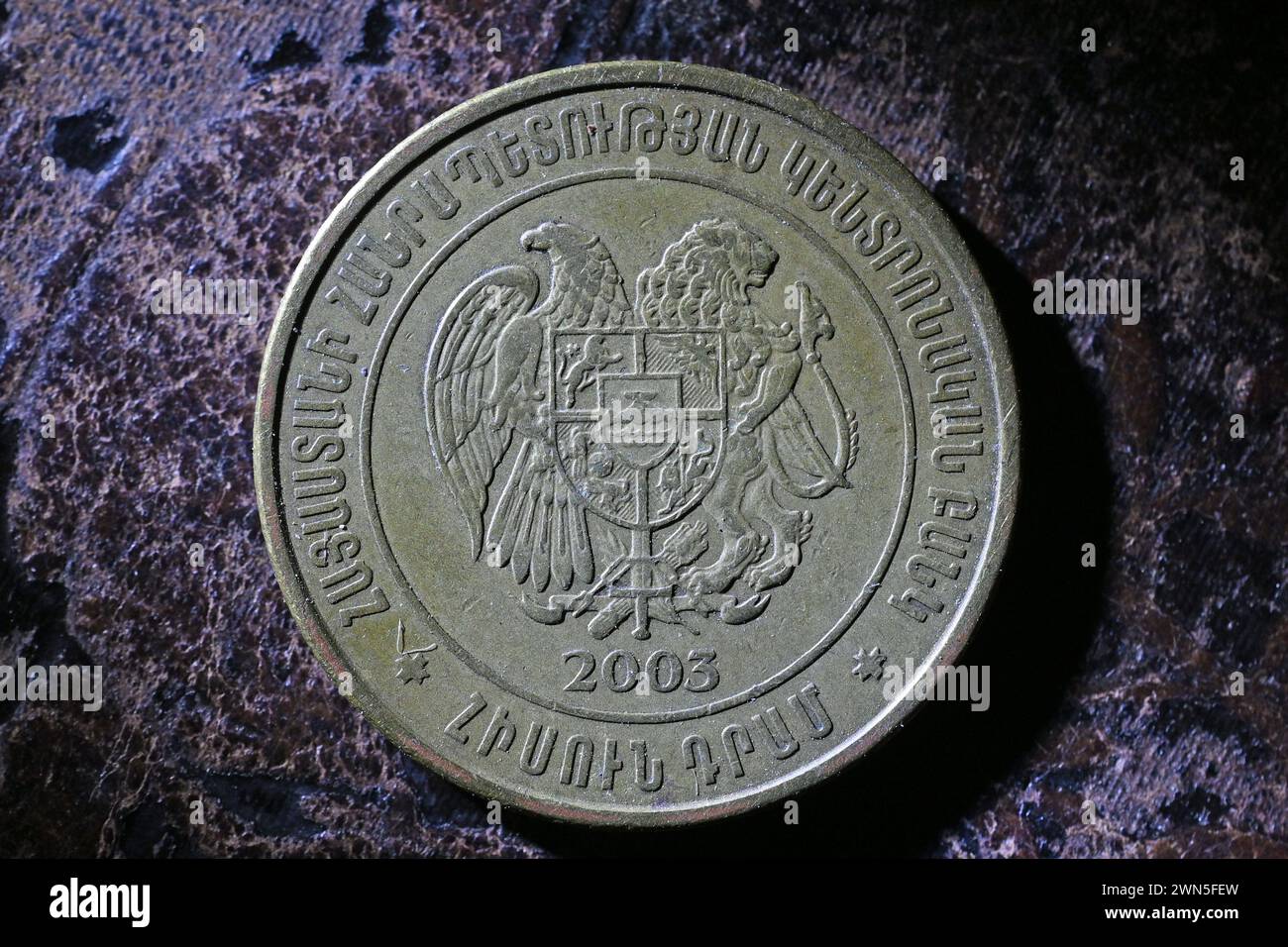 Reverse of a 50 Dram coin from Armenia Stock Photo - Alamy
