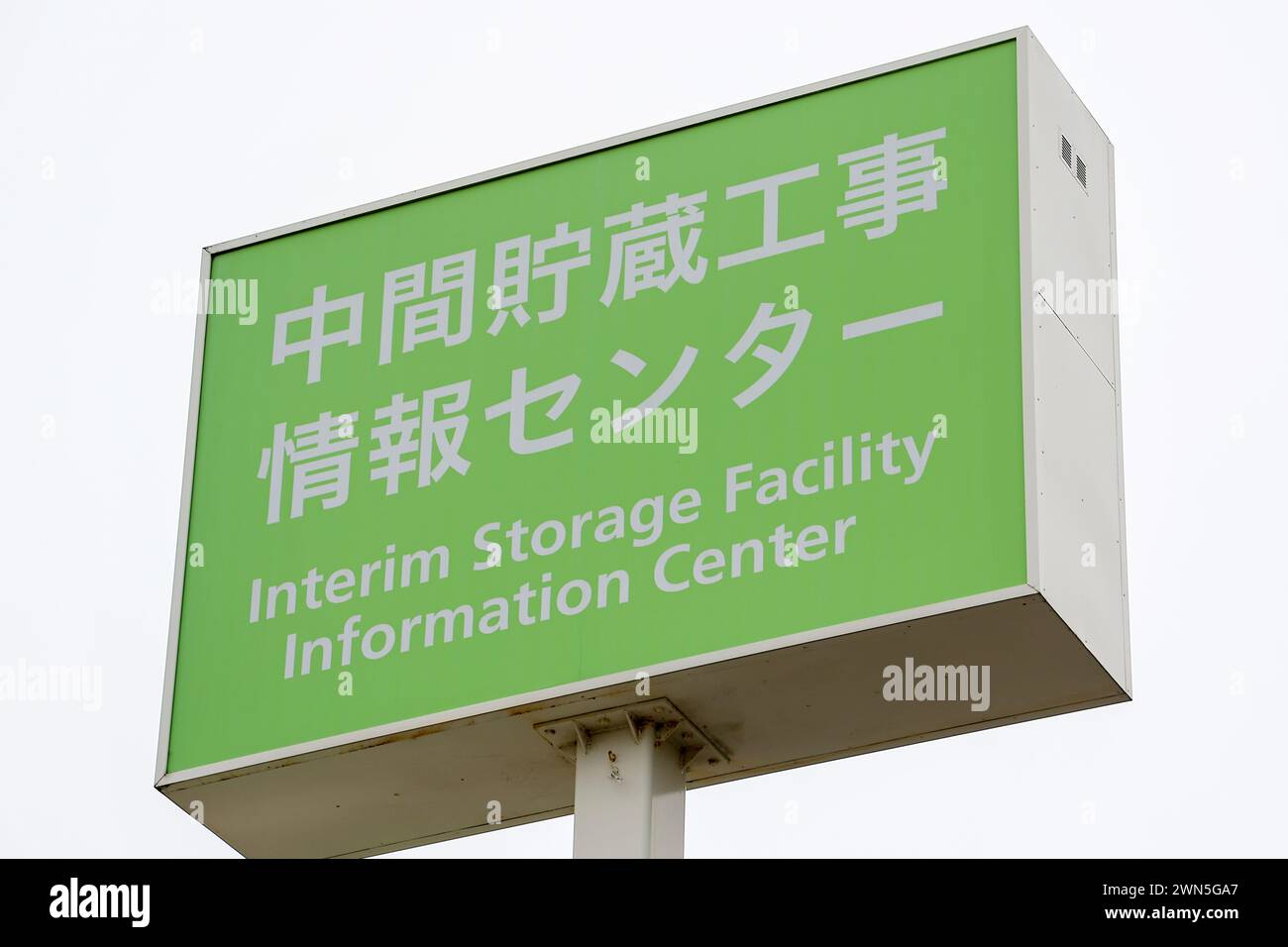Futaba, Fukushima, Japan. 27th Feb, 2024. A signboard of the Interim Storage Facility is seen ...