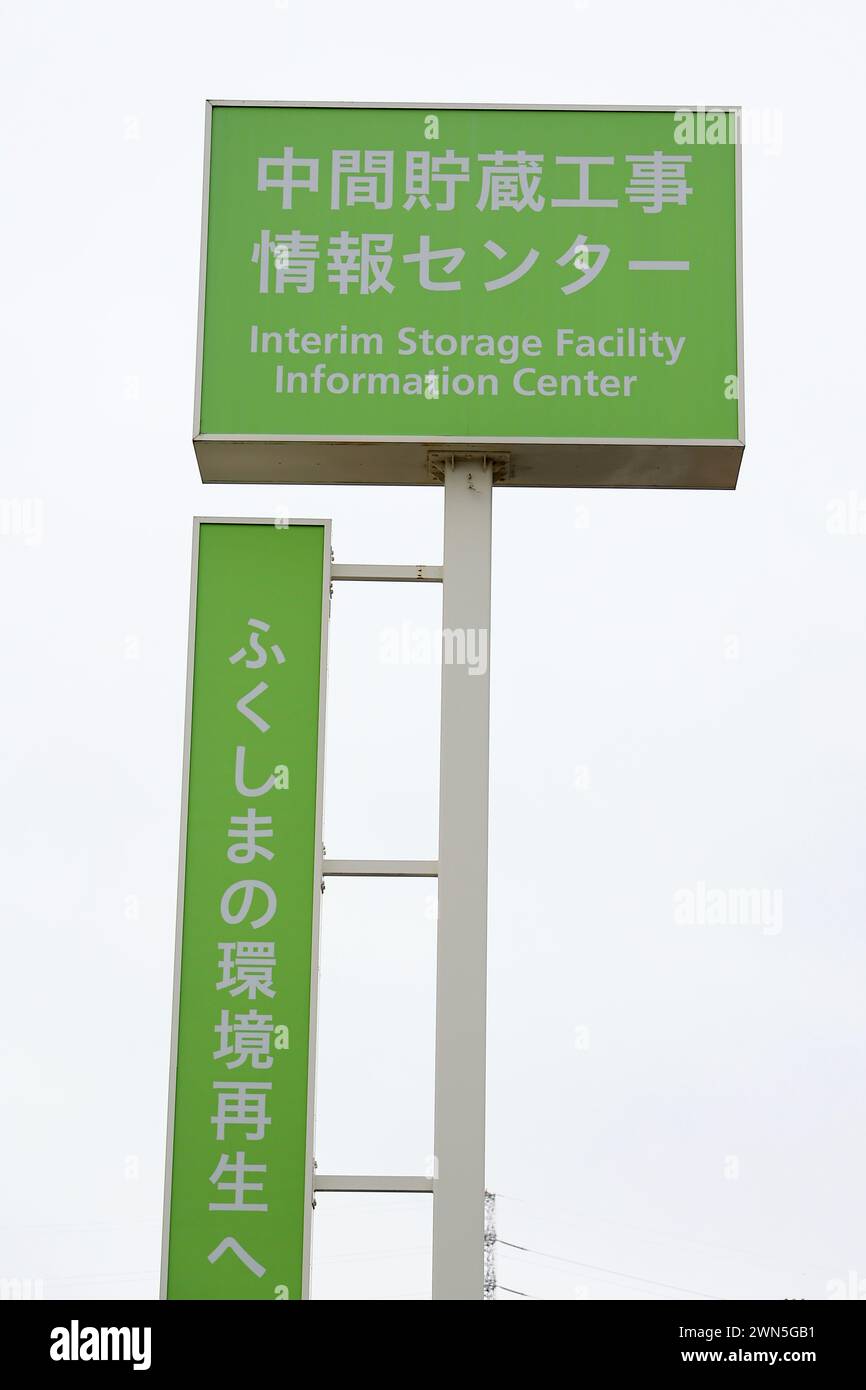 Futaba, Fukushima, Japan. 27th Feb, 2024. A signboard of the Interim Storage Facility is seen ...
