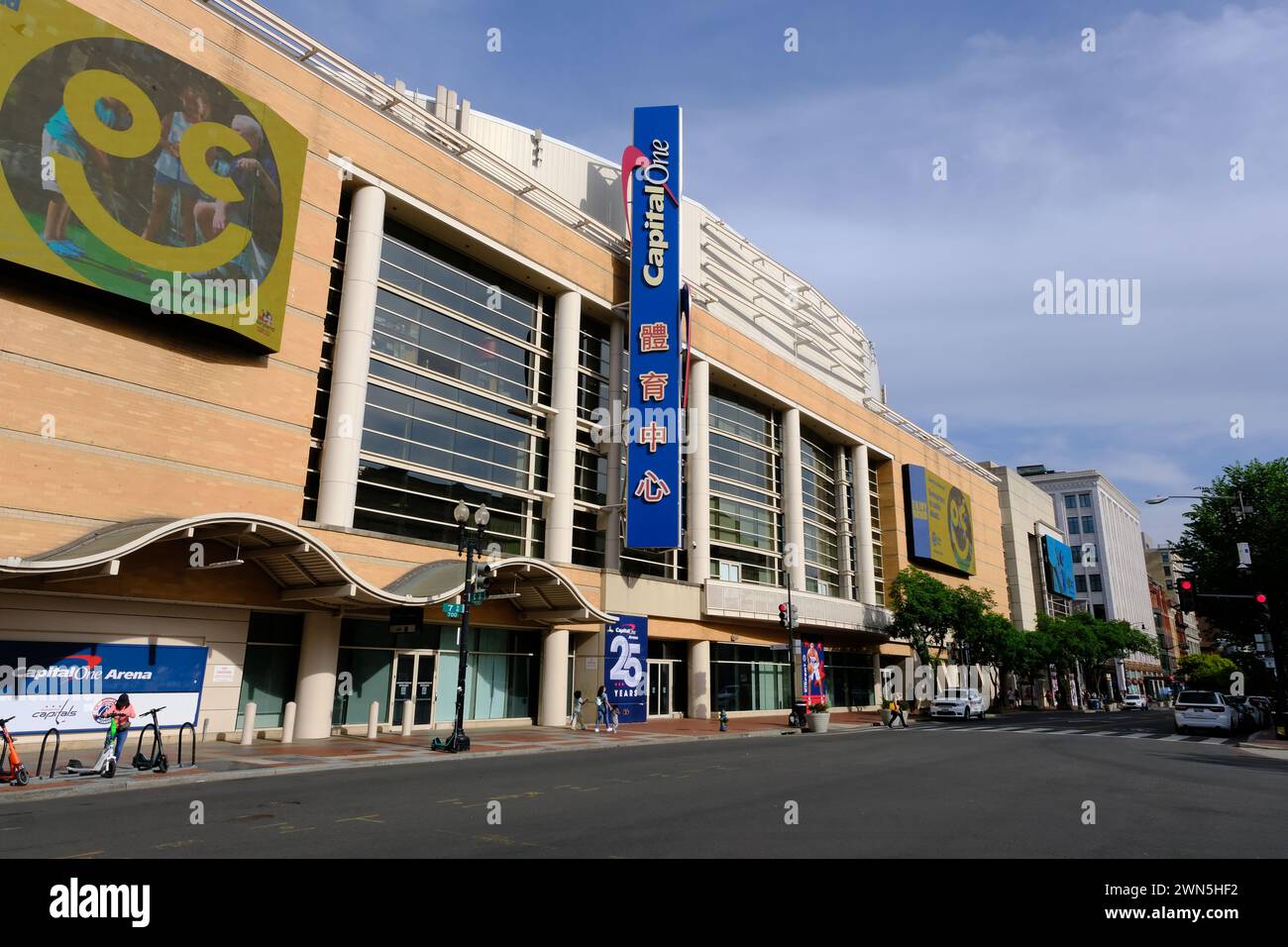 Dc chinese hi-res stock photography and images - Alamy