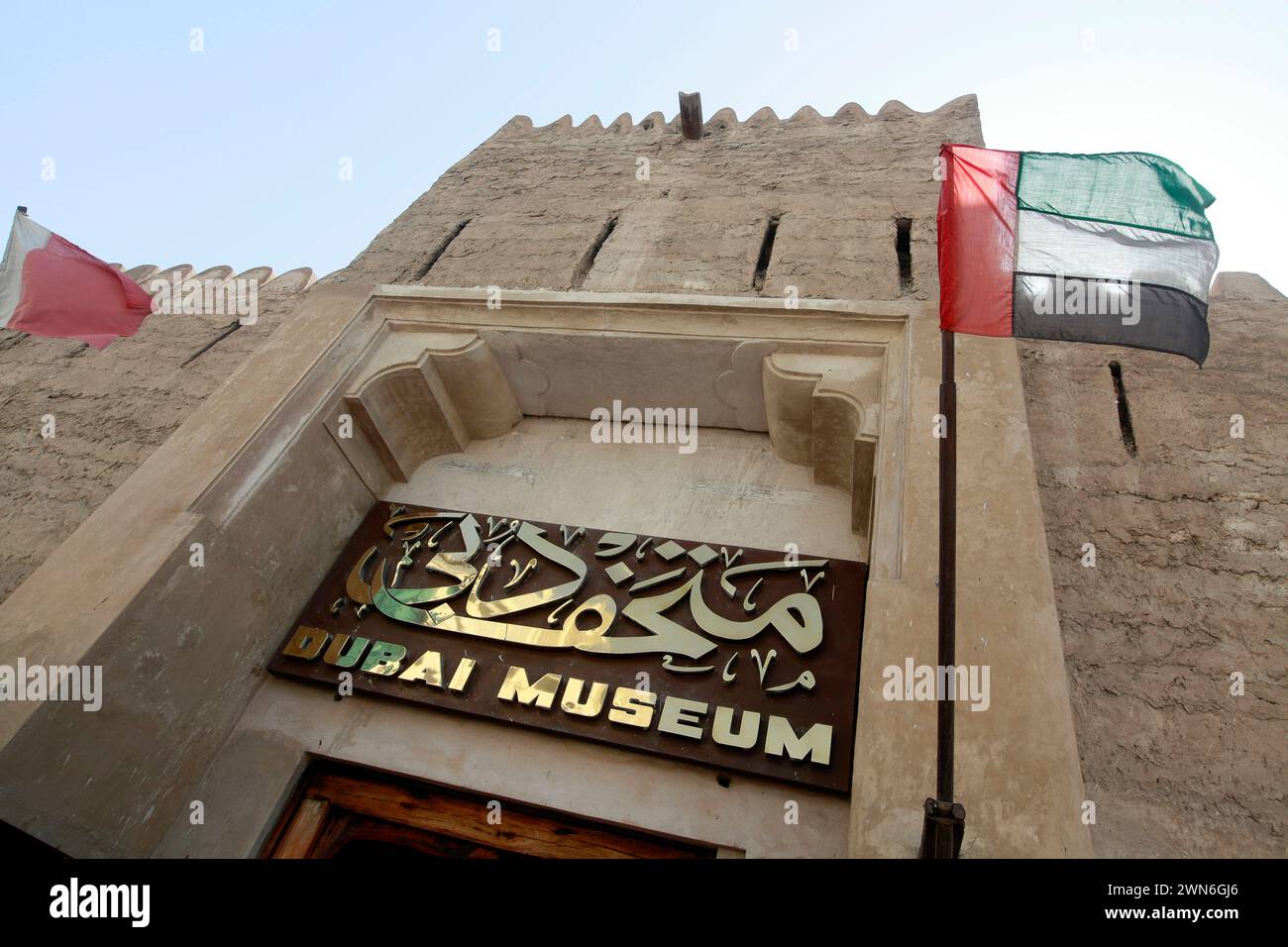 Al Fahidi fort, ancient arabic fortress in Dubai Museum, United Arab ...