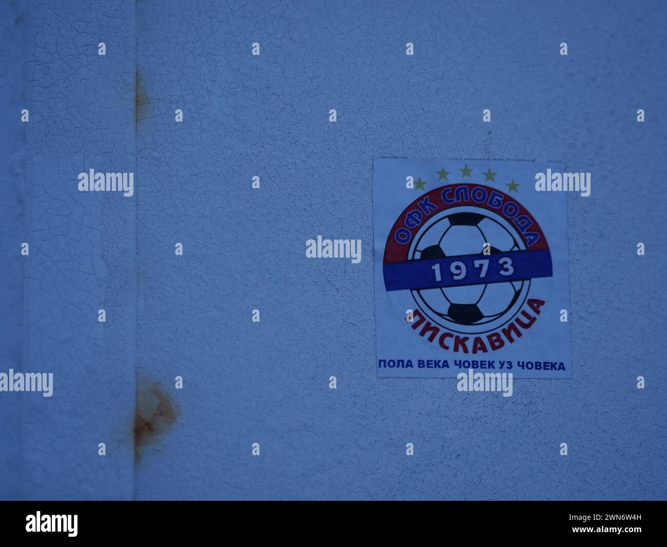 Piskavica hi-res stock photography and images - Alamy