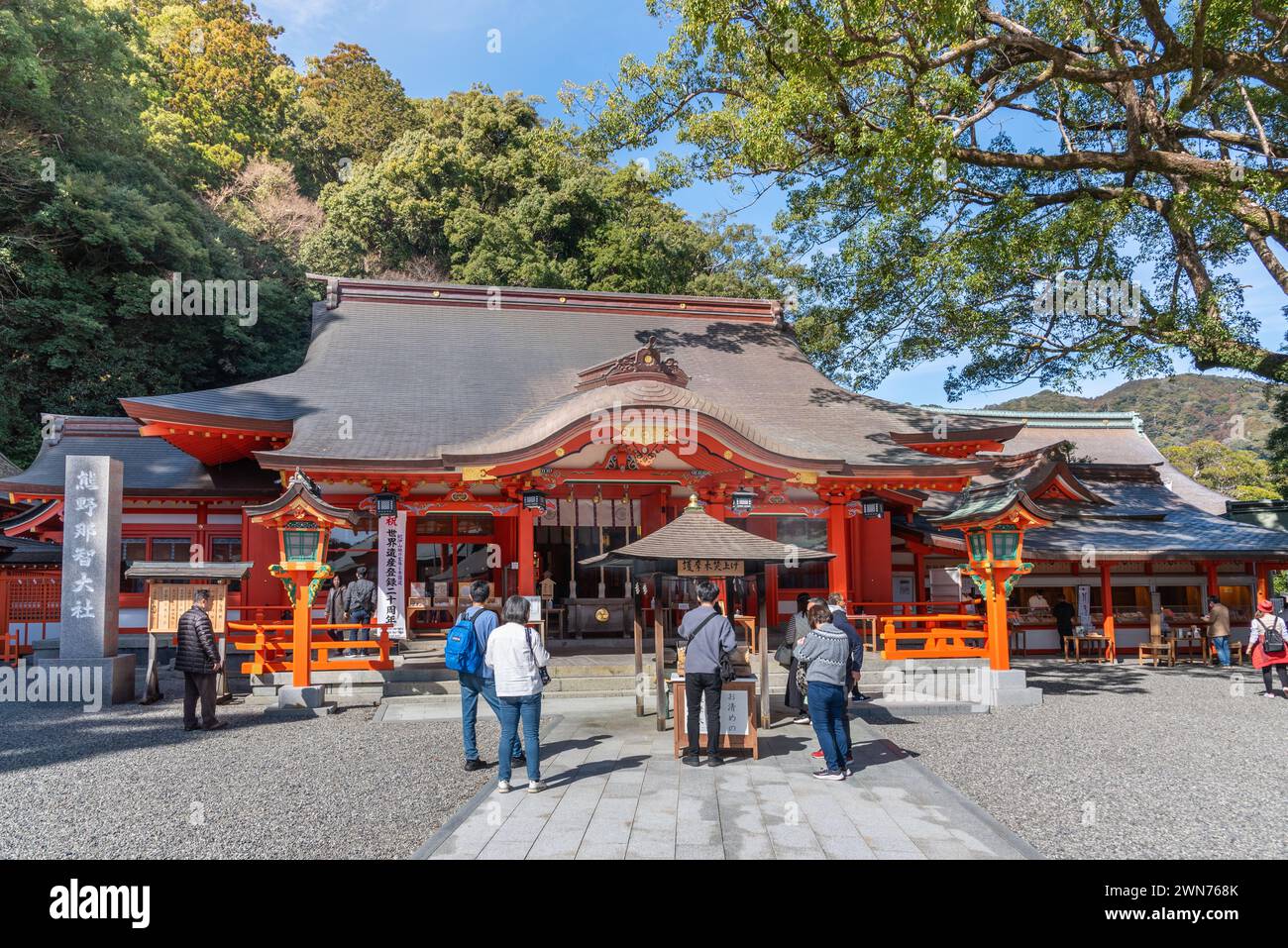 Kumano Nachi Taisha Grand Shinto shrine in Nachisan in Wakayama ...