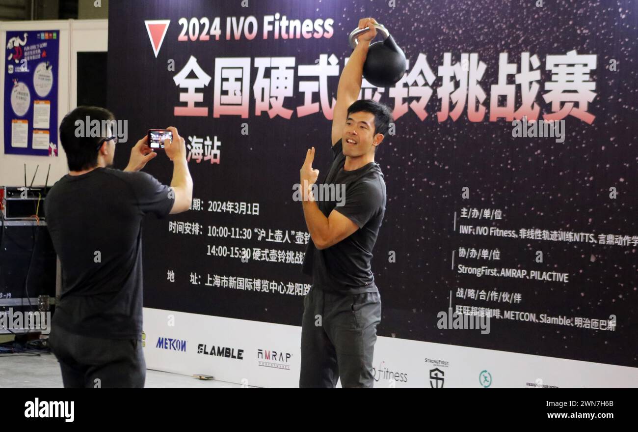 The 2024 IWF Health, Wellness, Fitness Expo kicks off in Shanghai ...