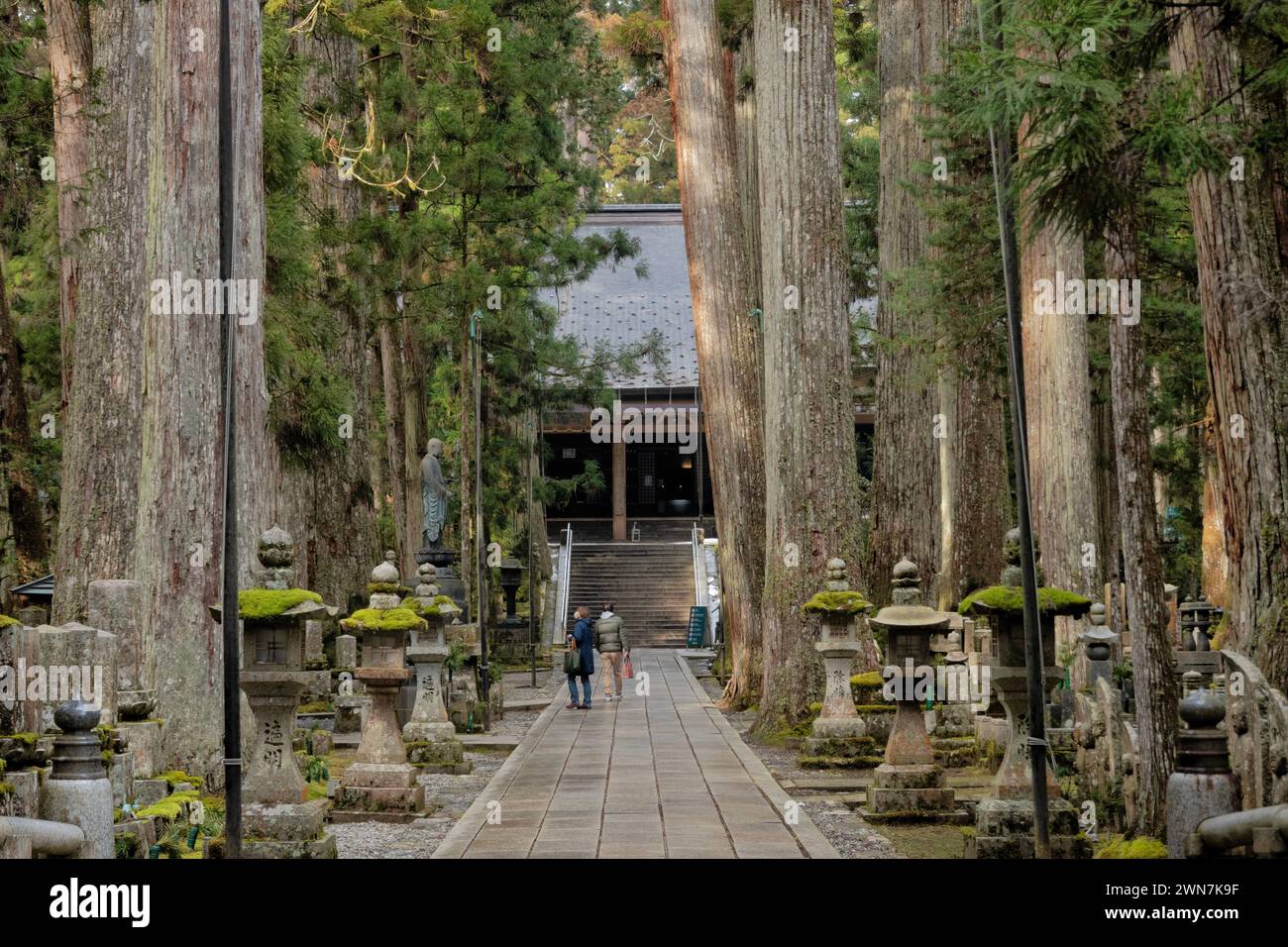 The Kobo Daishi Mausoleum and Okunoin Cemetery, Mount Koya (Koyasan ...